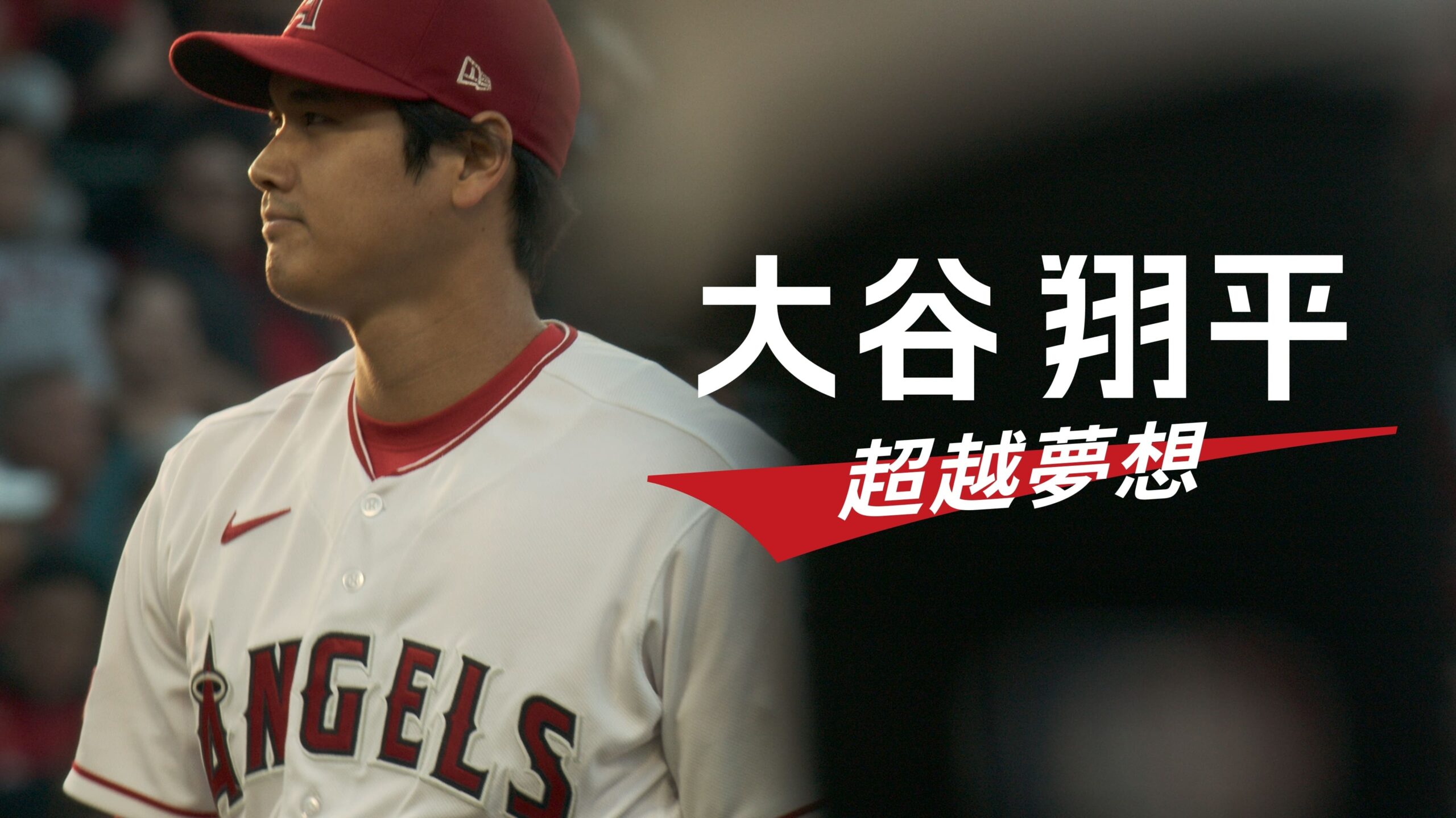 Shohei Ohtani: Beyond the Dream Movie Streaming Online Watch on Disney Plus Hotstar