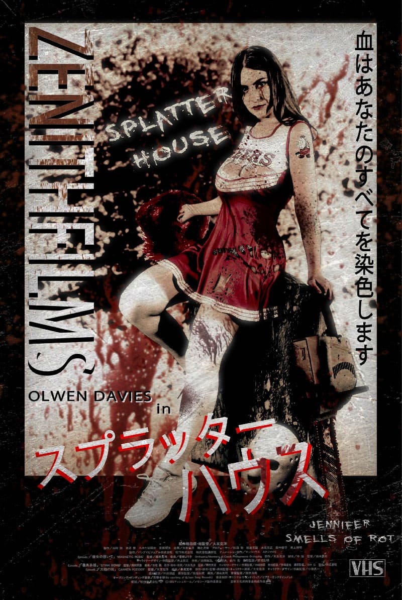 Splatterhouse: Jennifer Smells of Rot Movie Streaming Online Watch