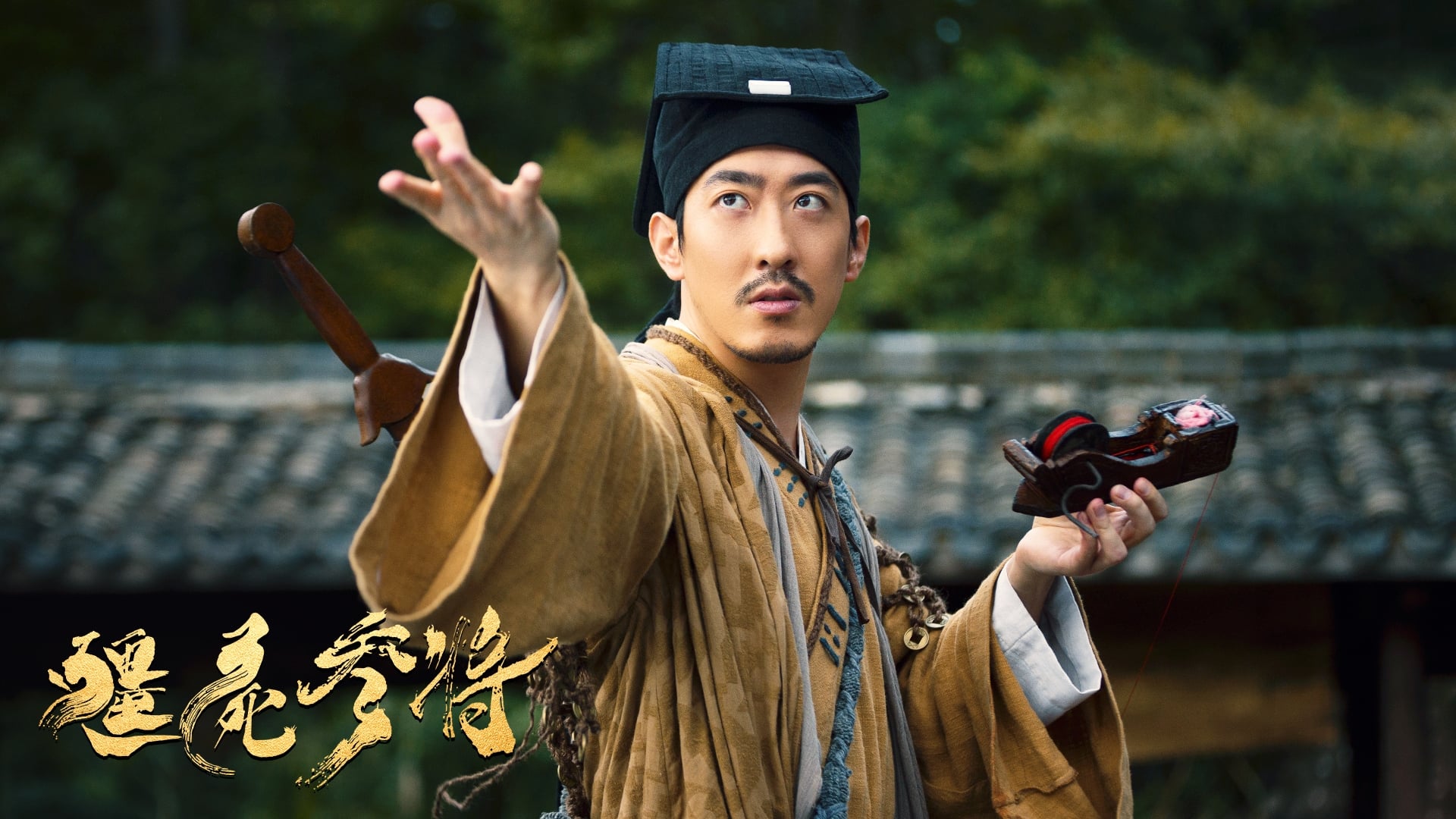 Zombie General Mandarin Movie Streaming Online Watch