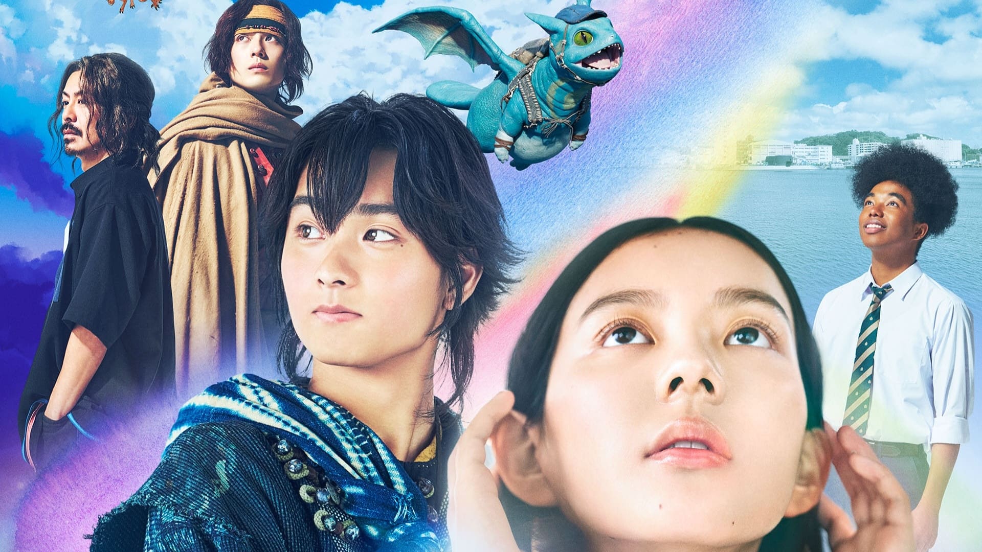 Dragons of Wonderhatch Japanese Web Series Streaming Online Watch on ...