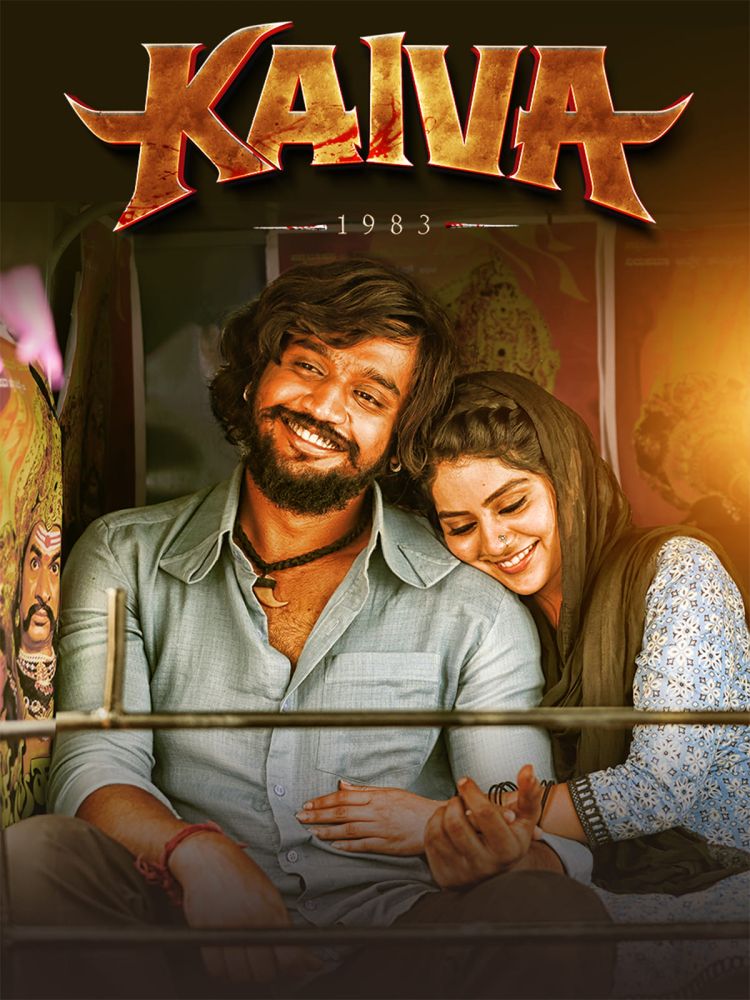 Kaiva Kannada Movie Streaming Online Watch on Sun NXT