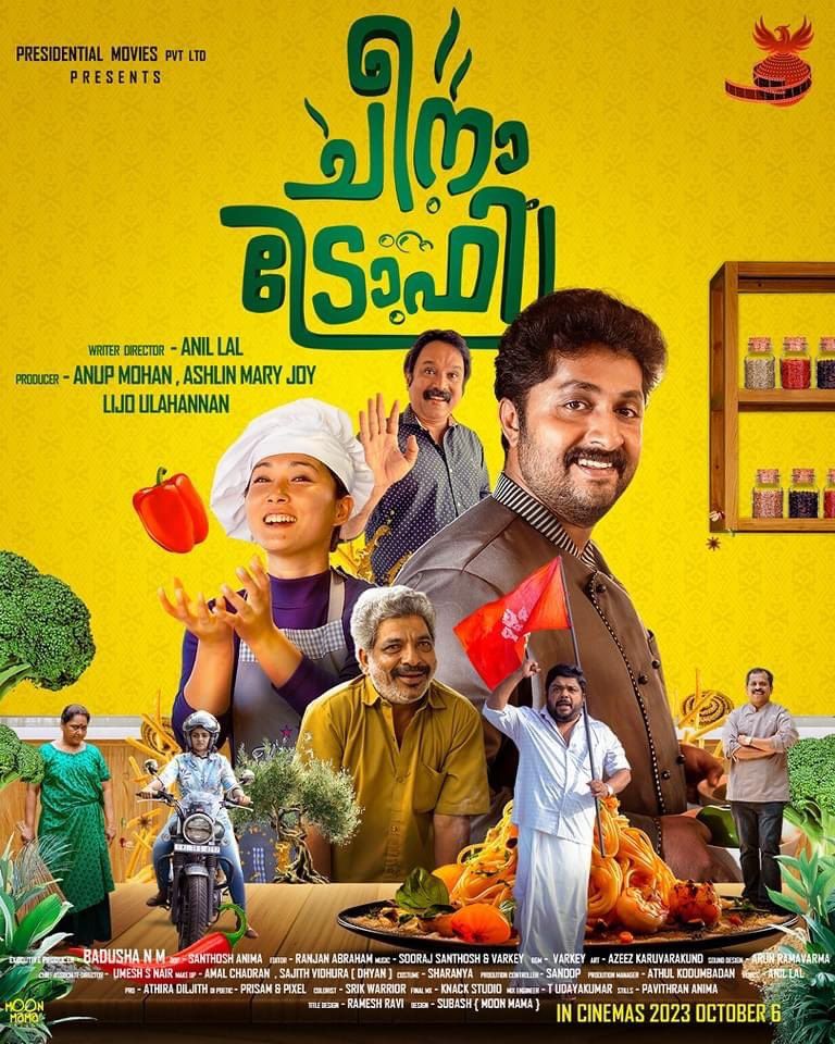 Cheena Trophy Malayalam Movie Streaming Online Watch on Amazon