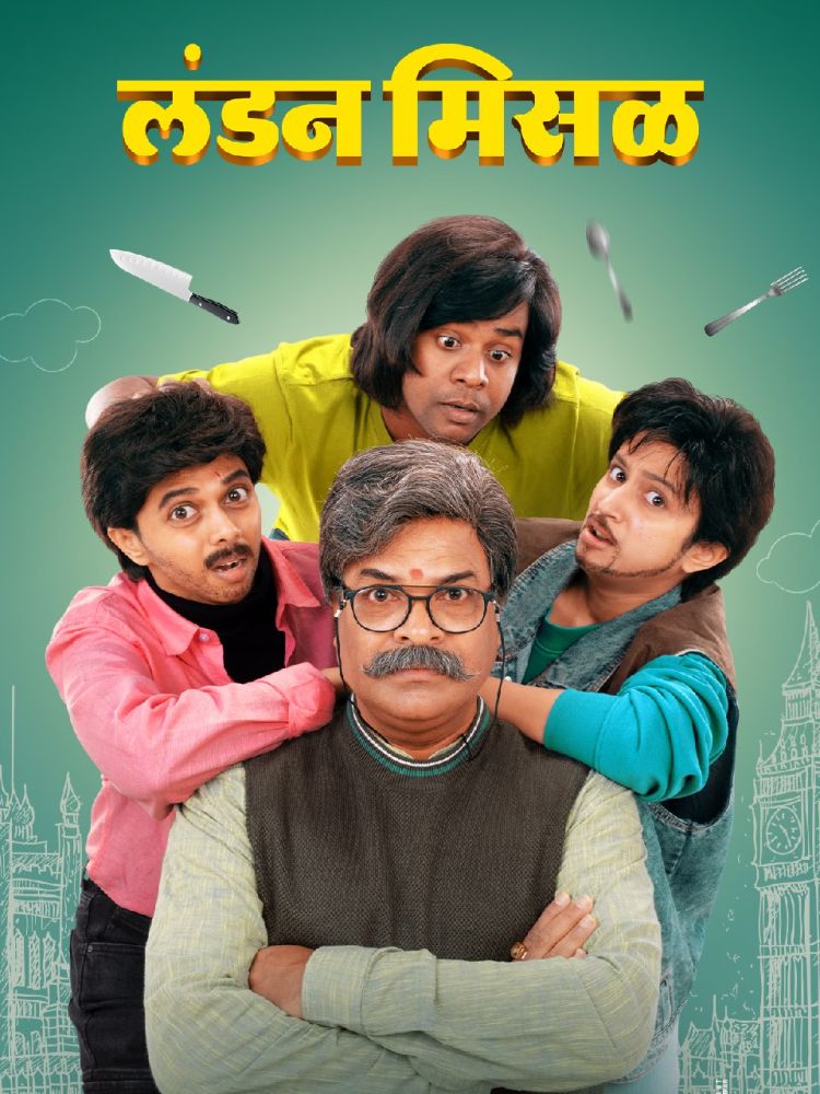 London Misal Marathi Movie Streaming Online Watch on Amazon London Misal Marathi Movie Streaming Online Watch on Amazon