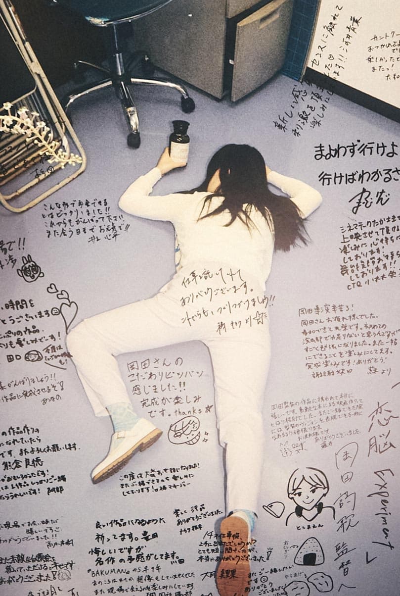 Ren-no Experiment Japanese Movie Streaming Online Watch