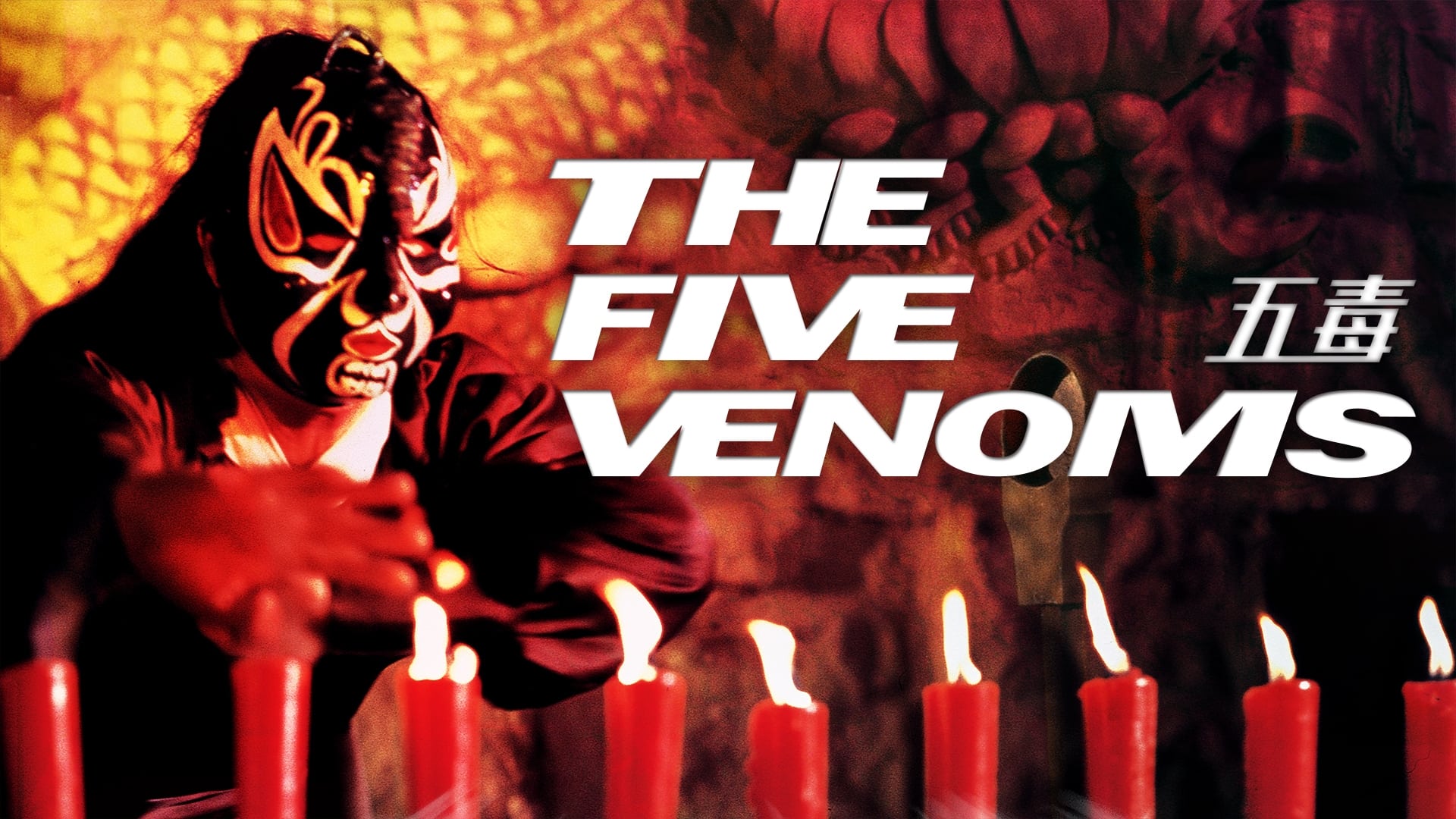 The Five Venoms Mandarin Movie Streaming Online Watch on Mubi