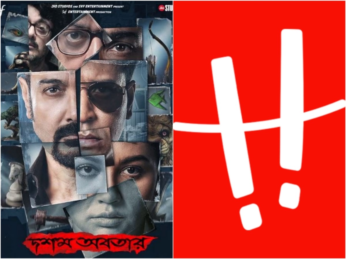 Dawshom Awbotaar Incarnating On Hoichoi Soon