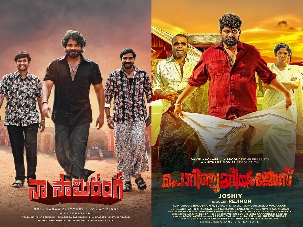 Will Naa Saami Ranga Live Up To The Original?