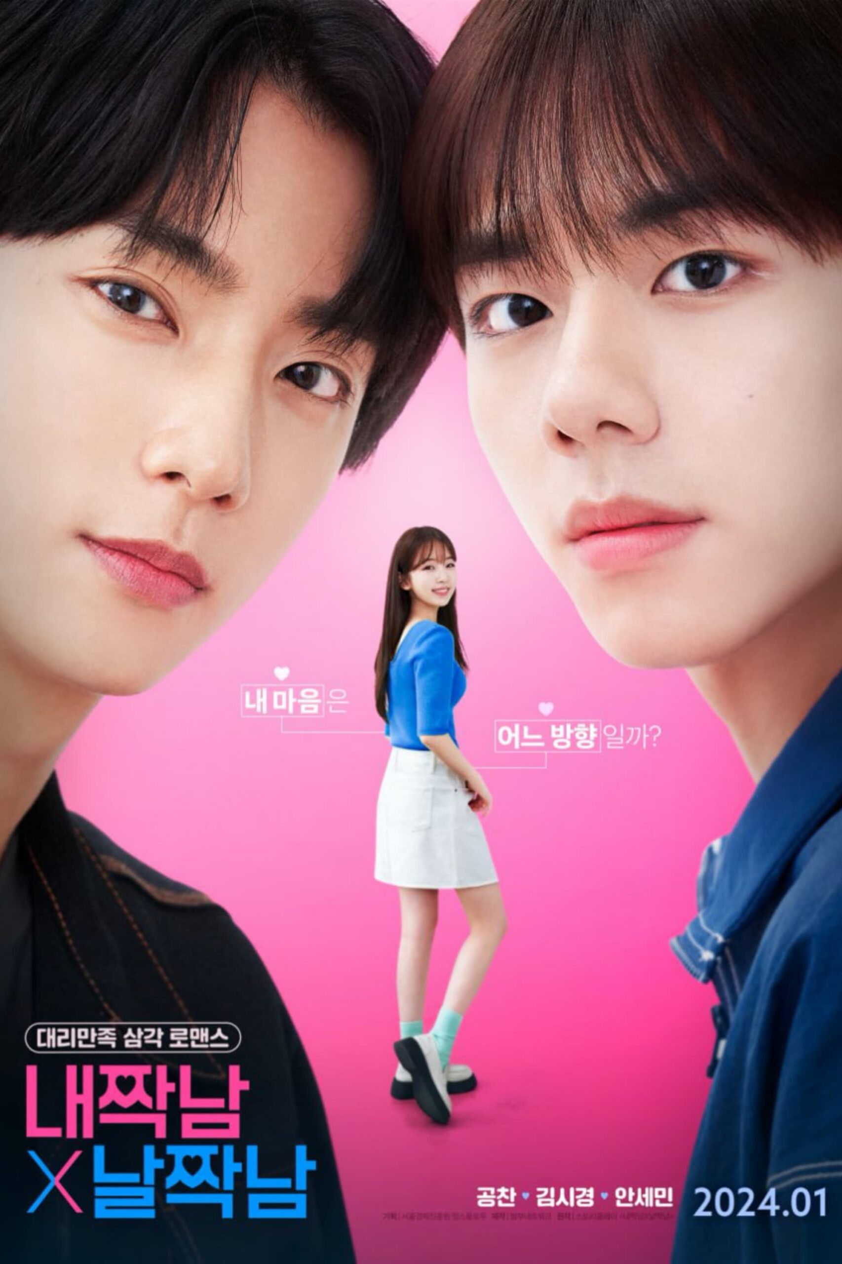 Our Love Triangle Korean Web Series Streaming Online Watch