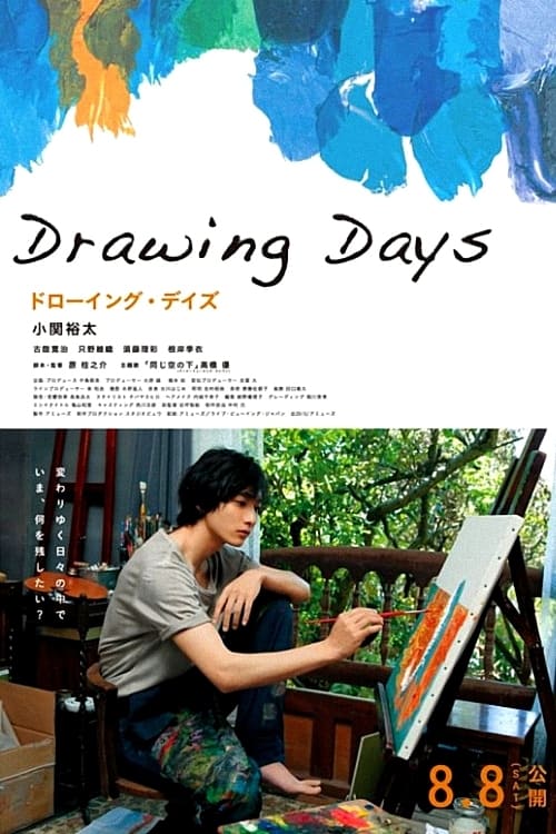 Drawing Days Japanese Movie Streaming Online Watch