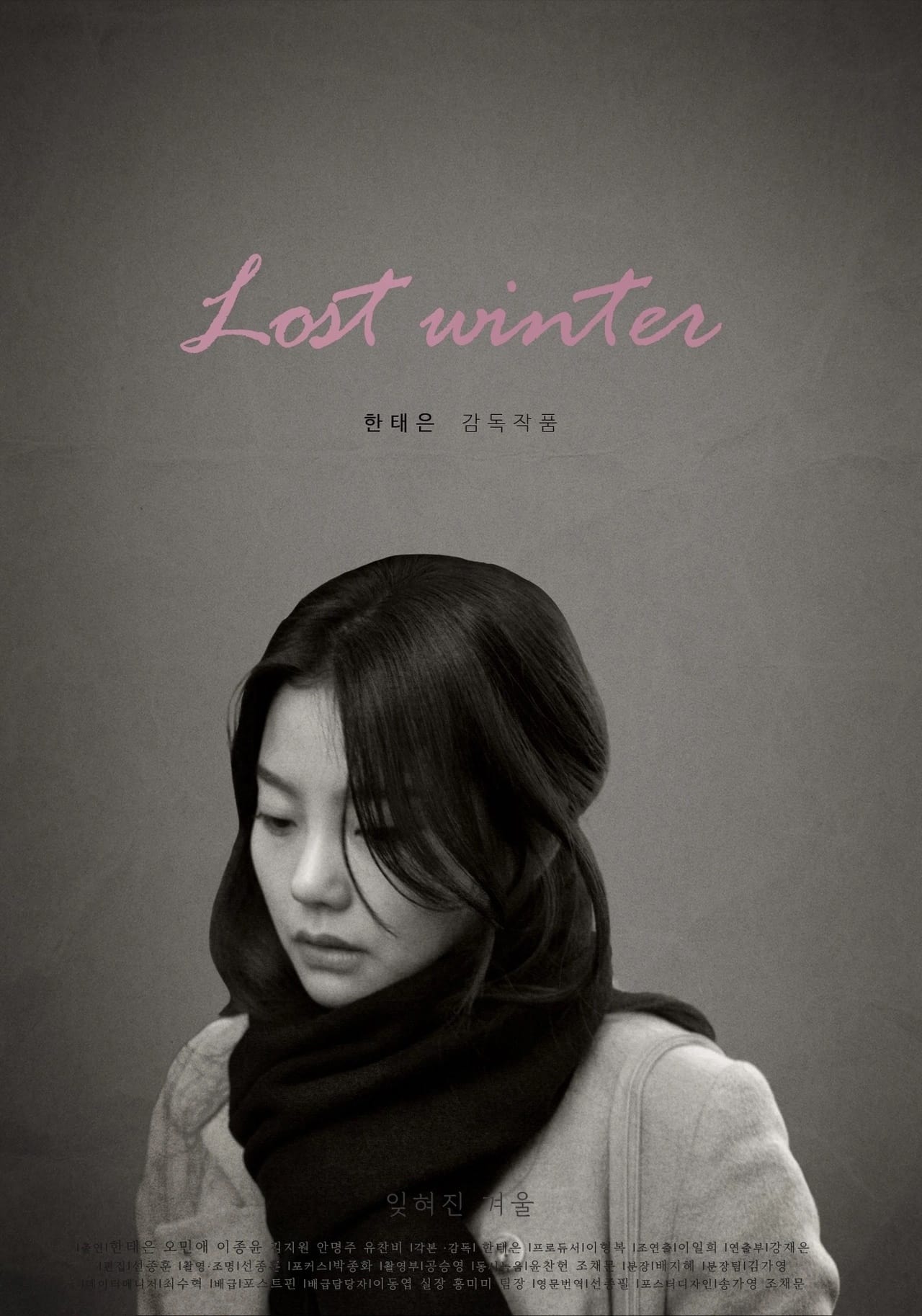 Lost Winter Korean Movie Streaming Online Watch