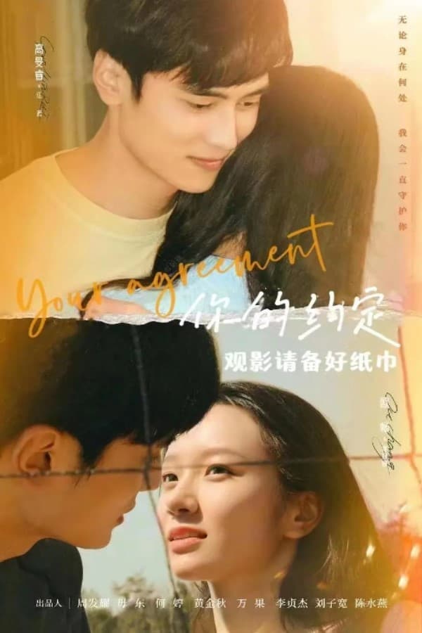 Your Agreement Movie Streaming Online Watch Your Agreement Movie Streaming Online Watch