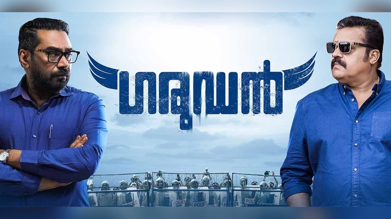 Garudan Malayalam, Telugu Movie Streaming Online Watch on Amazon, Other