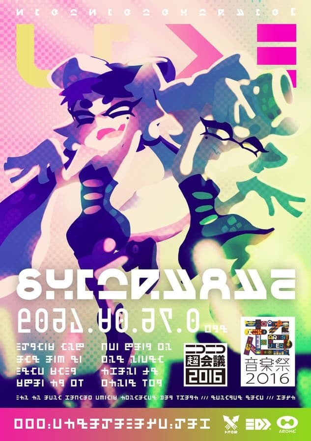 Splatoon – Squid Sisters - Live Concert at Niconico Tokaigi 2016 ...
