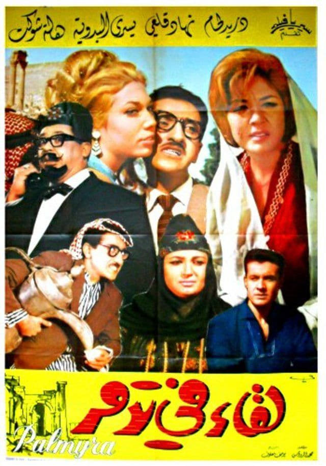 A Meeting in Palmyra Movie Streaming Online Watch