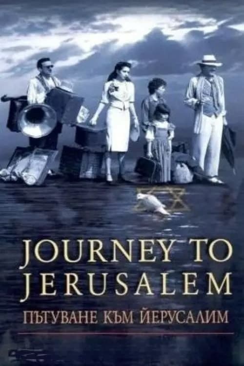 Journey to Jerusalem Movie Streaming Online Watch