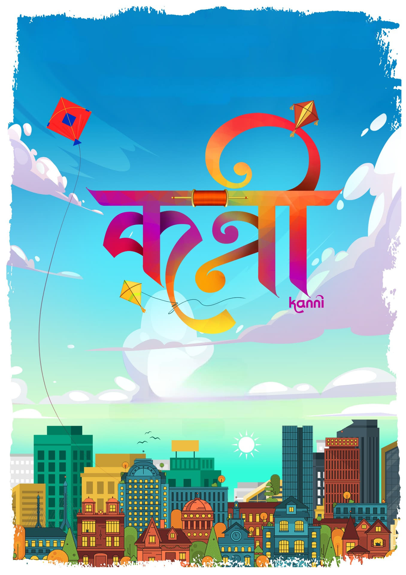 Kanni Marathi Movie Streaming Online Watch