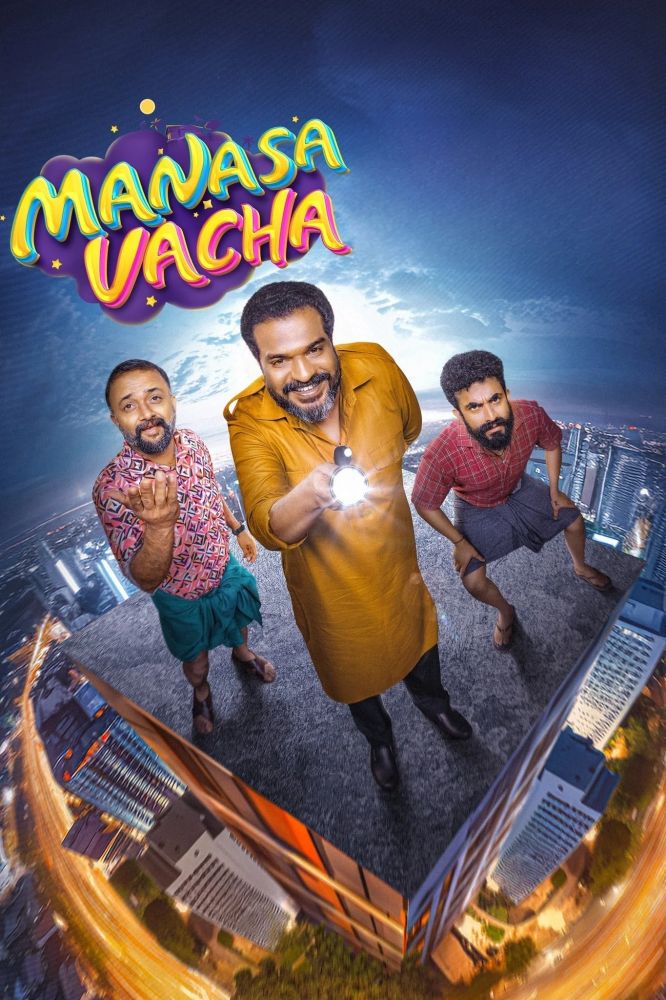 Manasa Vacha Malayalam Movie Streaming Online Watch