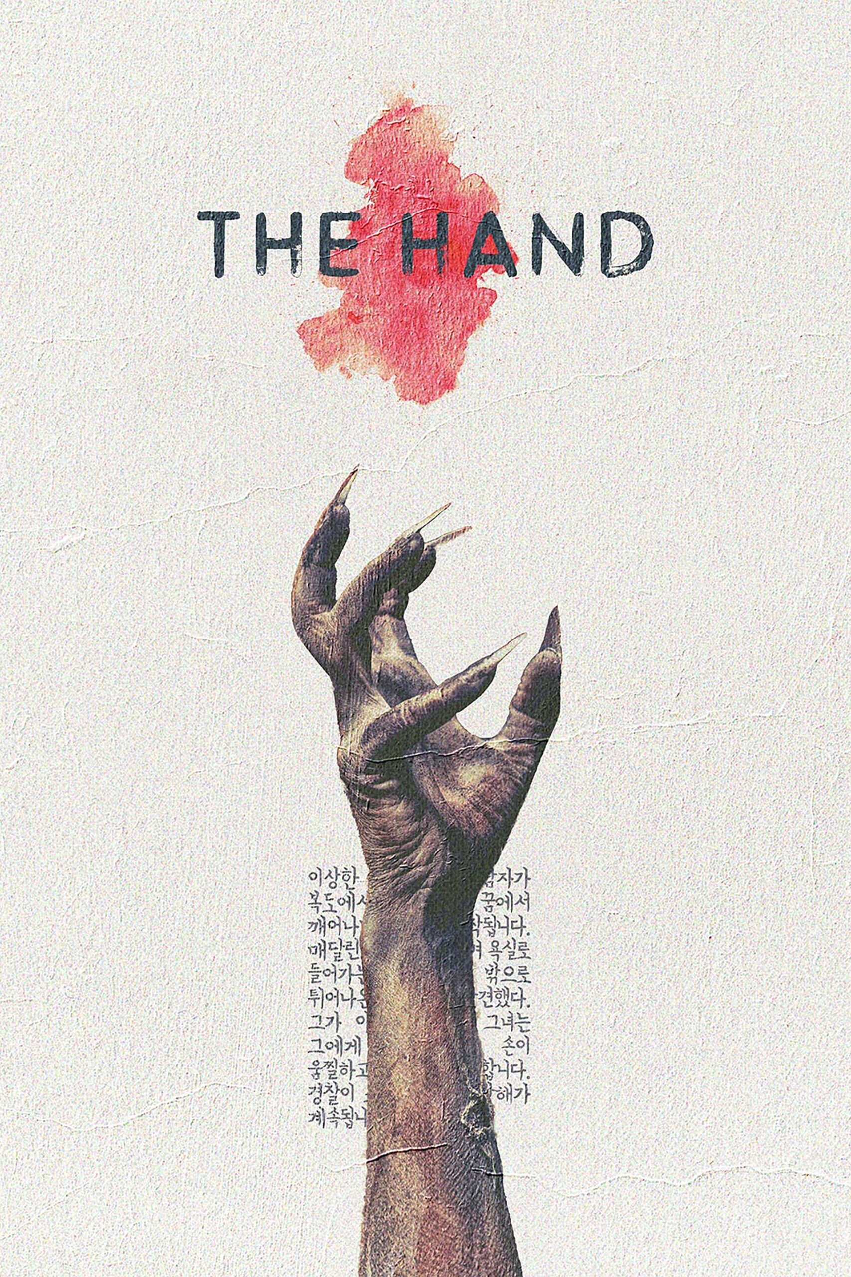 The Hand Hindi, Korean, Tamil, Telugu Movie Streaming Online Watch on ...