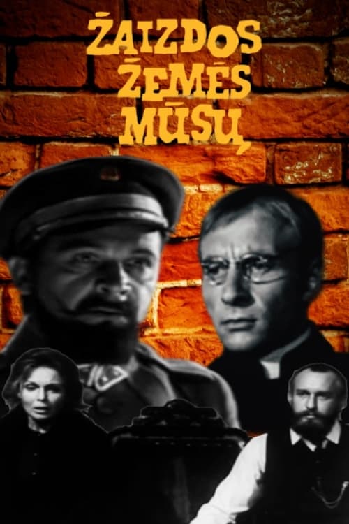 Žaizdos žemės mūsų Russian Movie Streaming Online Watch