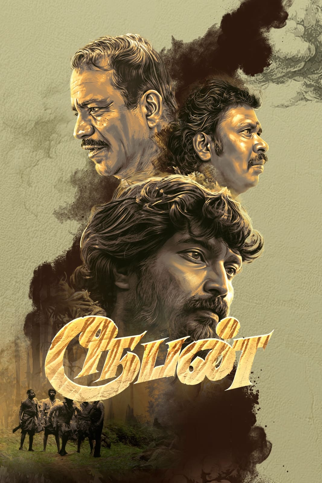 Rooban Tamil Movie Streaming Online Watch on Amazon