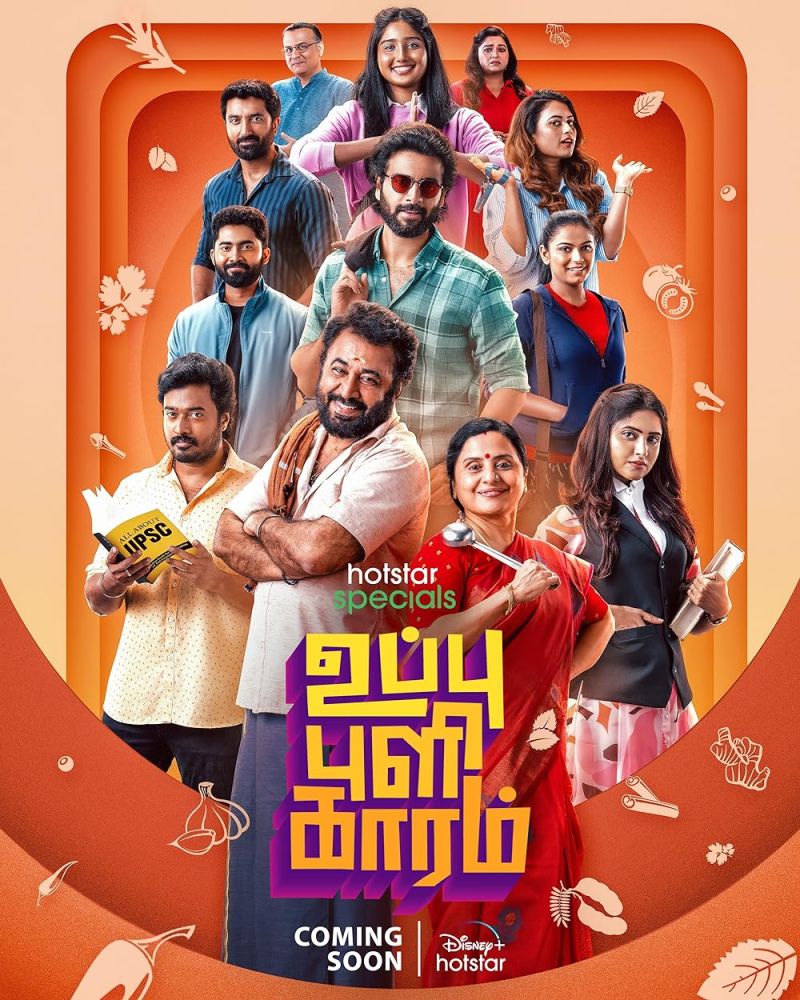 Uppu Puli Karam Tamil Web Series Streaming Online Watch on Disney Plus Hotstar