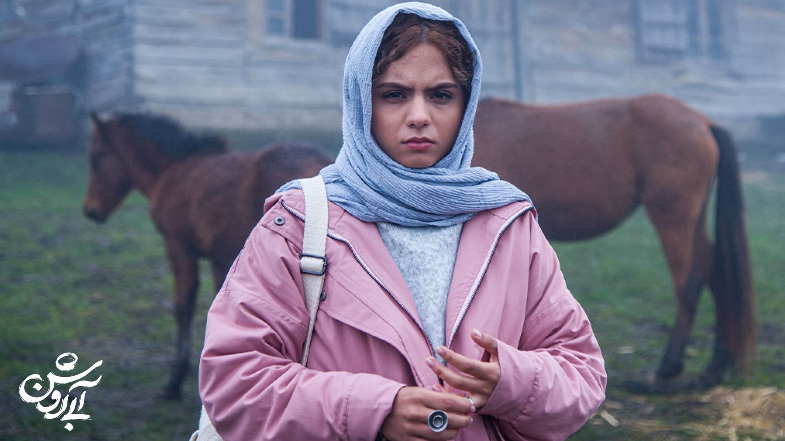 Light Blue Persian Movie Streaming Online Watch