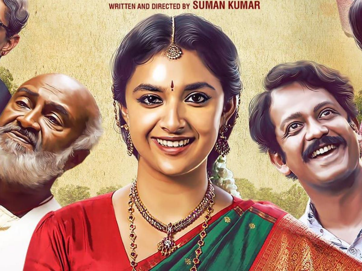 Raghu Thatha Trailer: Keerthy Suresh Stars In Tamil Comedy Drama!
