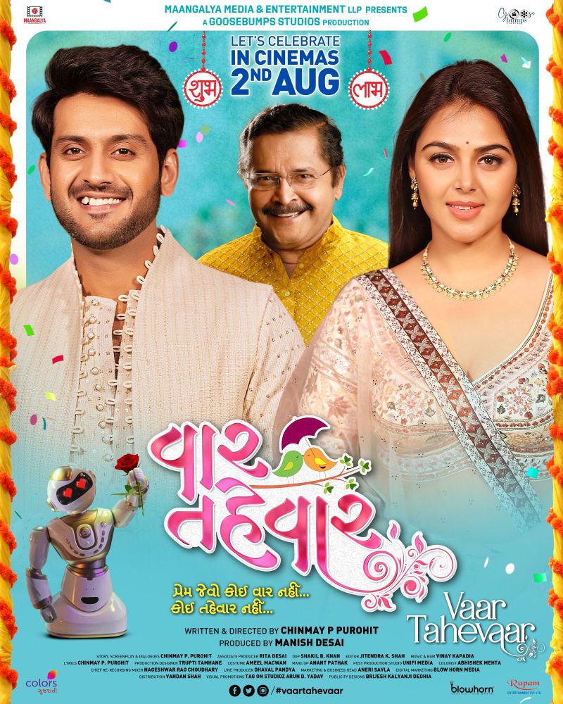 Vaar Tahevaar Gujarati Movie Streaming Online Watch on Amazon