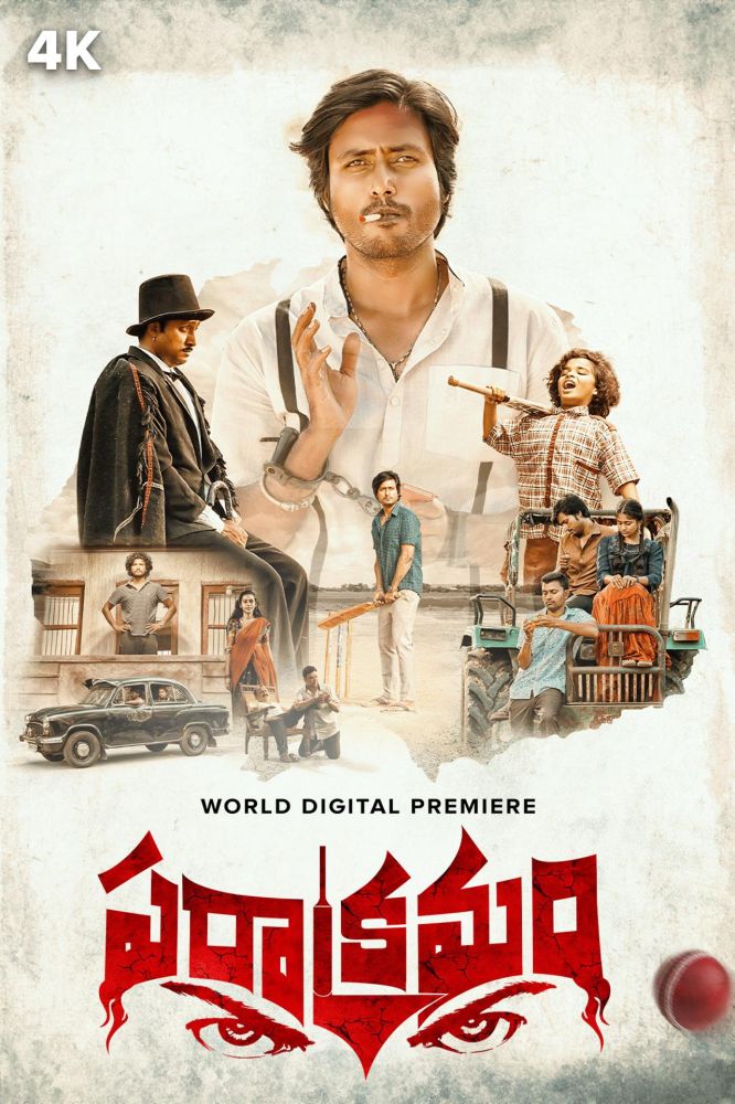 Parakramam Telugu Movie Streaming Online Watch on Aha Video, ETV Win