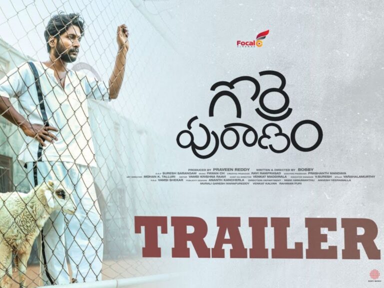 Suhas’s Latest Satirical Drama Involves A Sheep As the Main Lead