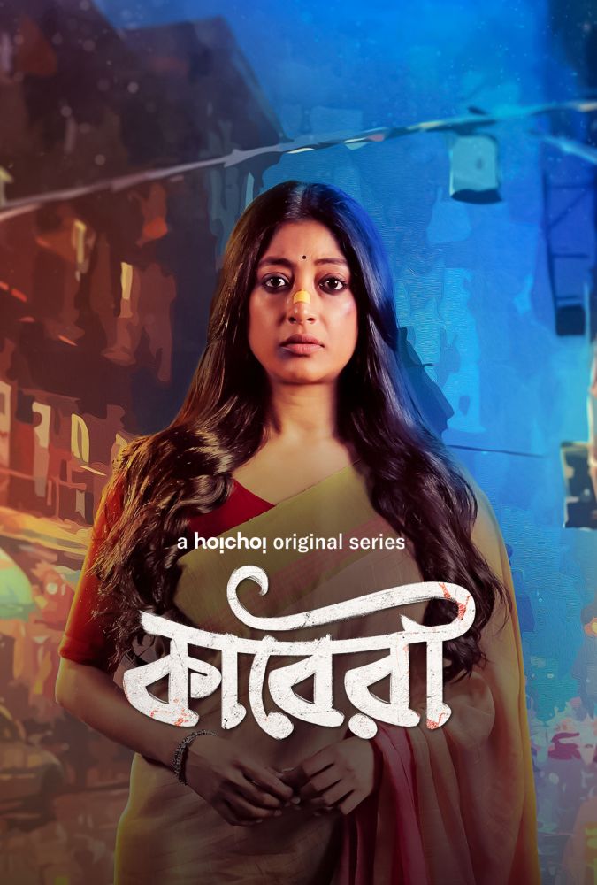 Kaberi Bengali Web Series Streaming Online Watch on Hoichoi