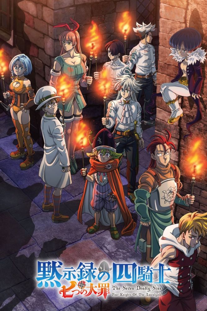 The Seven Deadly Sins Four Knights of the Apocalypse: Season 2 Japanese Web Series Streaming ...