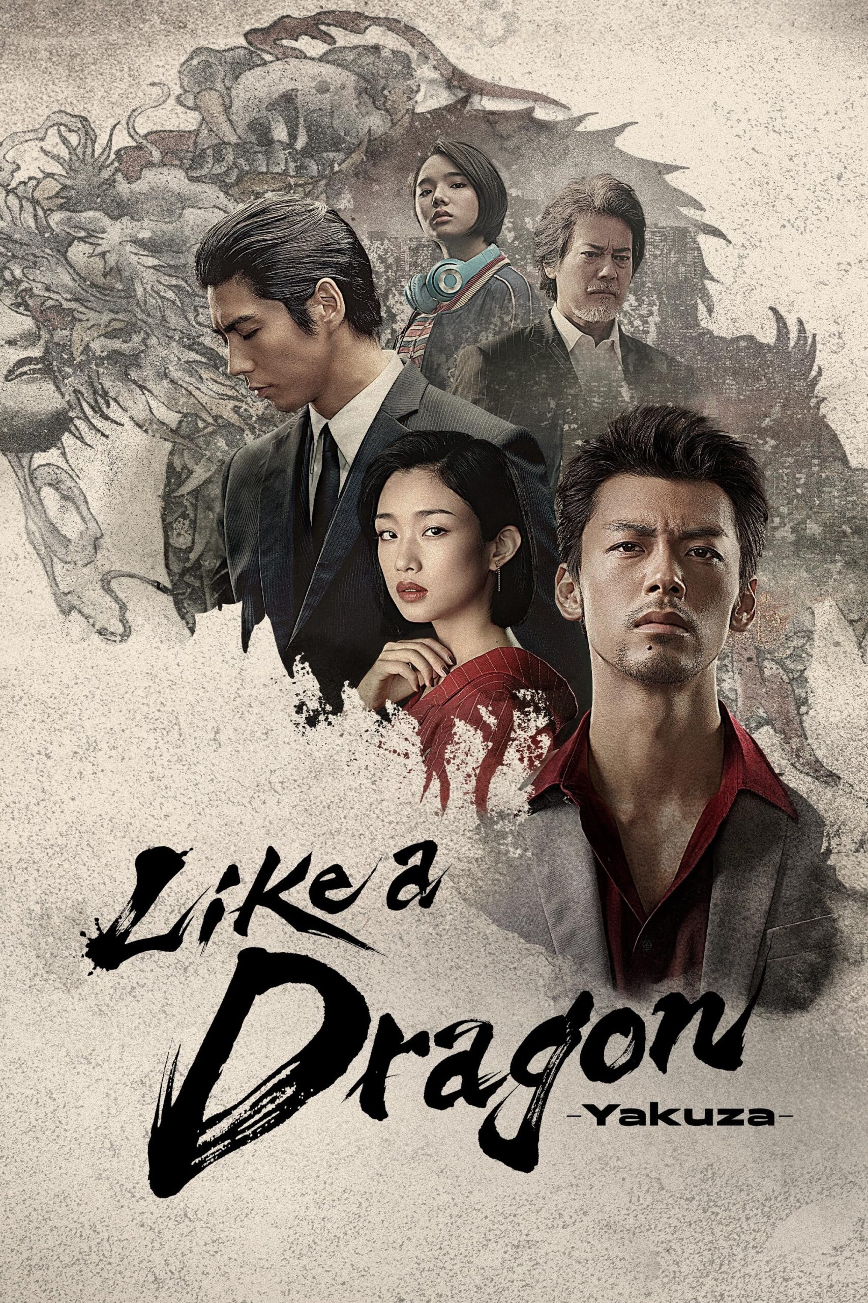 Like a Dragon: Yakuza Hindi, Japanese Web Series Streaming Online Watch ...