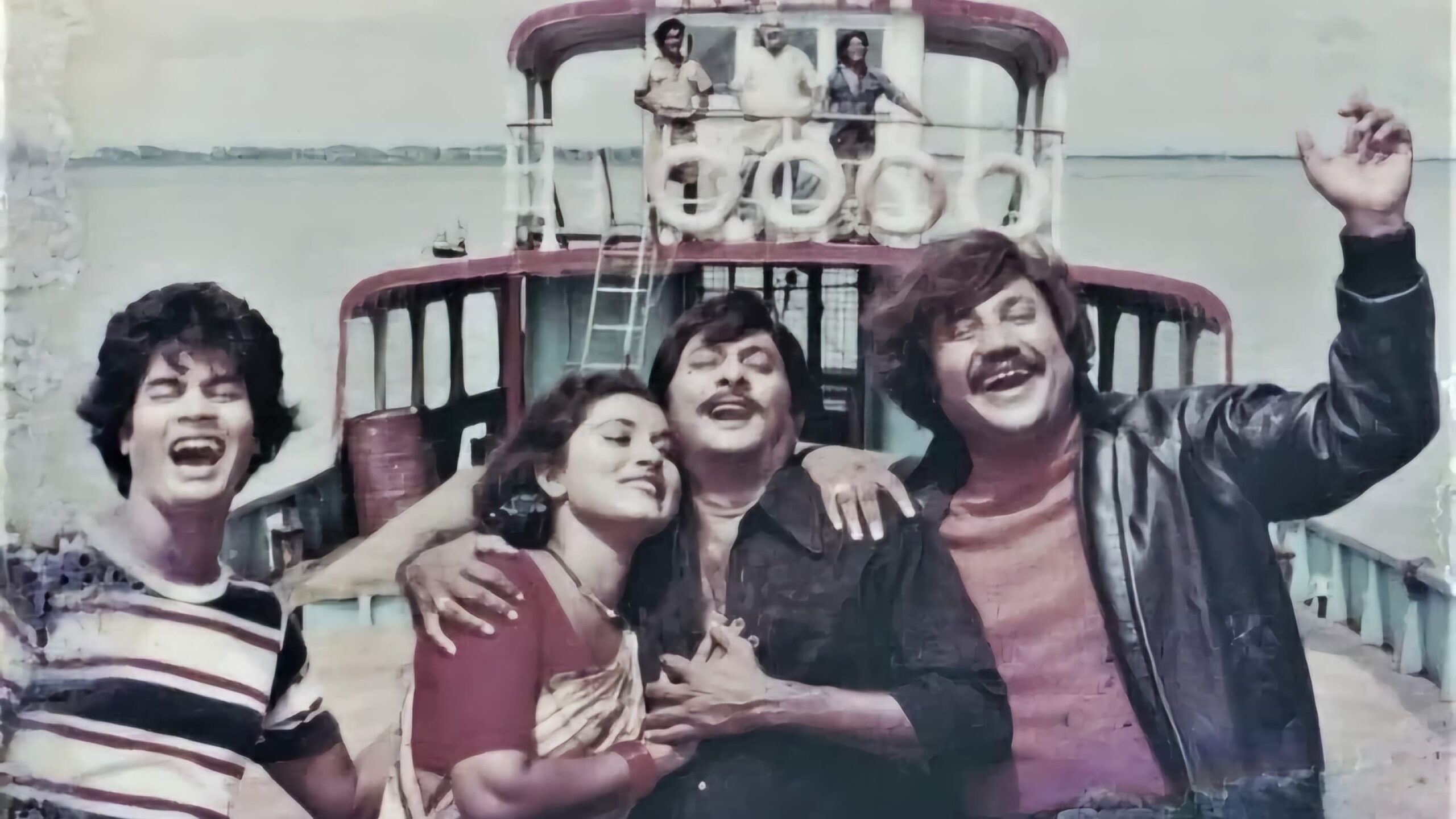 Avijan Bengali Movie Streaming Online Watch