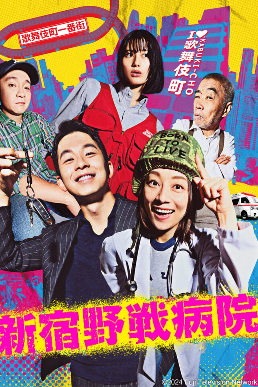 Shinjuku Field Hospital Japanese Web Series Streaming Online Watch on Netflix