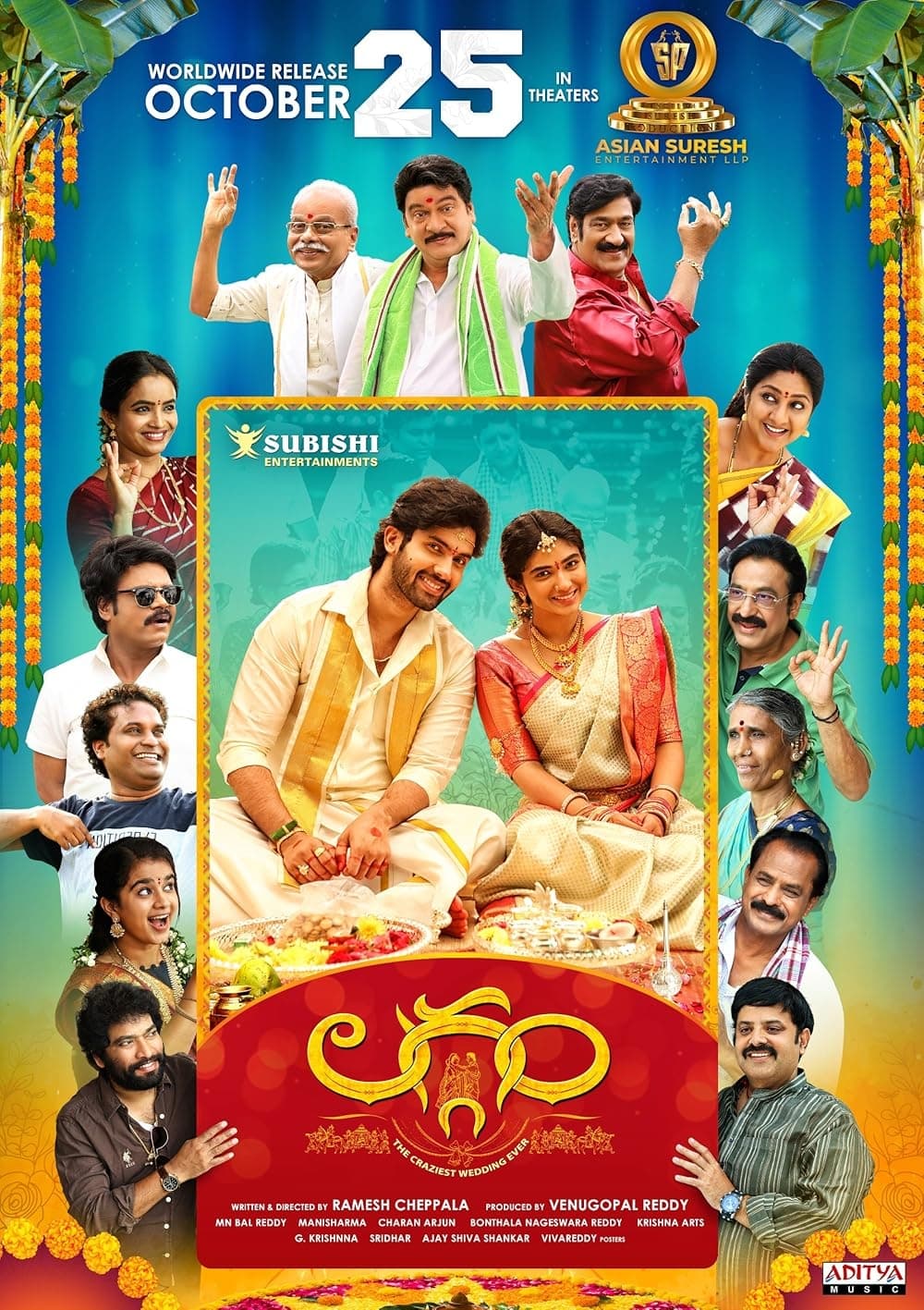 Laggam Telugu Movie Streaming Online Watch on Aha Video