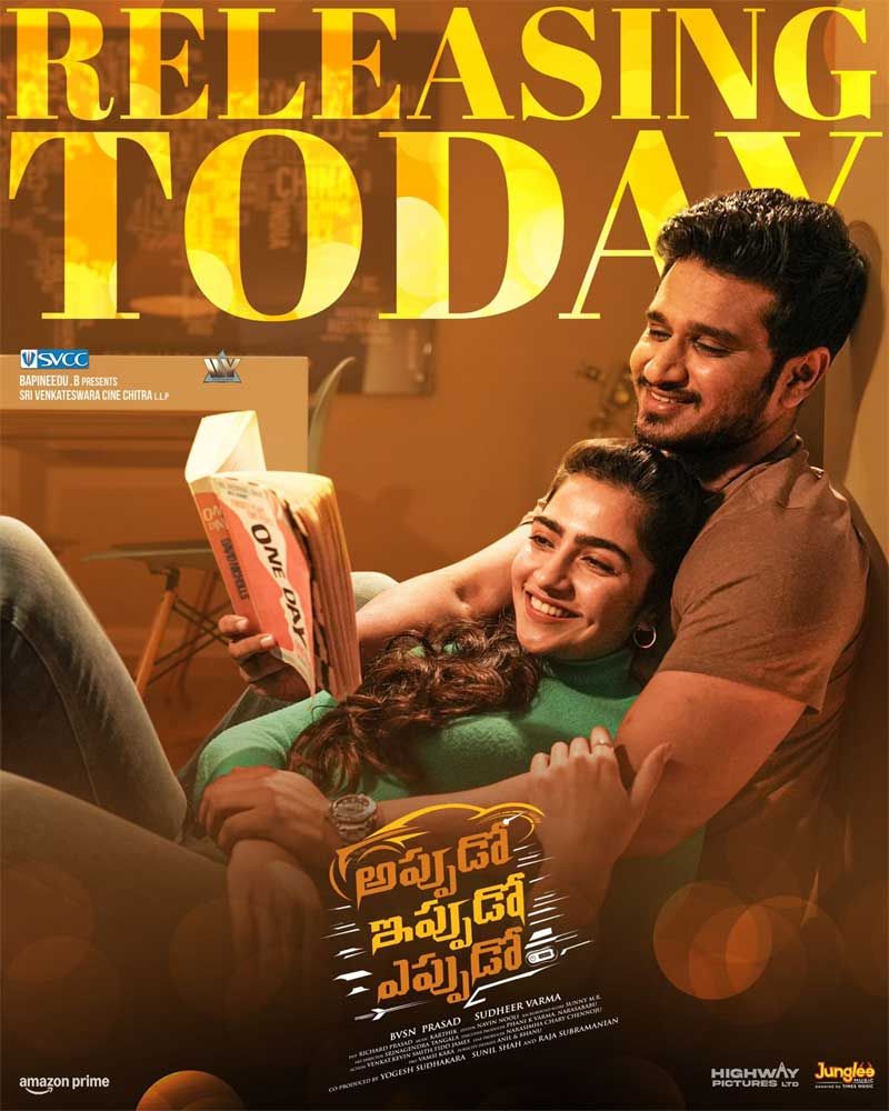 Appudo Ippudo Eppudo Telugu Movie Streaming Online Watch on Amazon