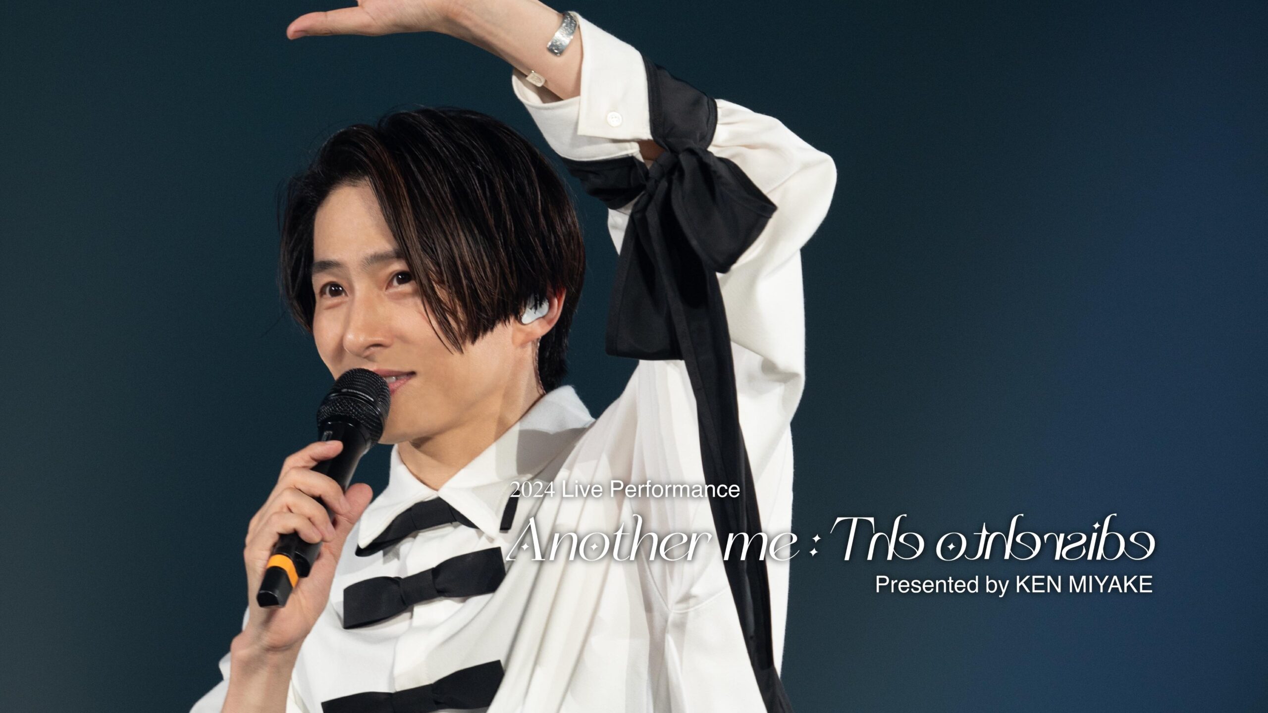 2024 Live Performance Another me : The otherside Presented by KEN MIYAKE Japanese Movie ...