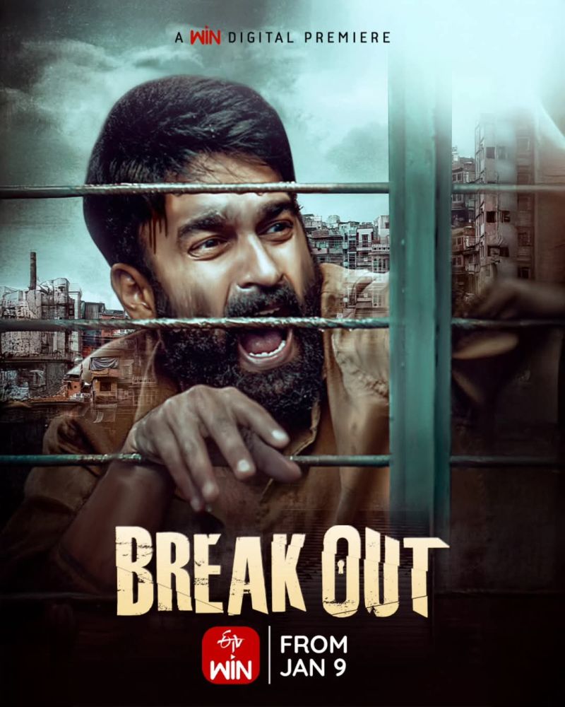 Breakout Telugu Movie Streaming Online Watch on ETV Win