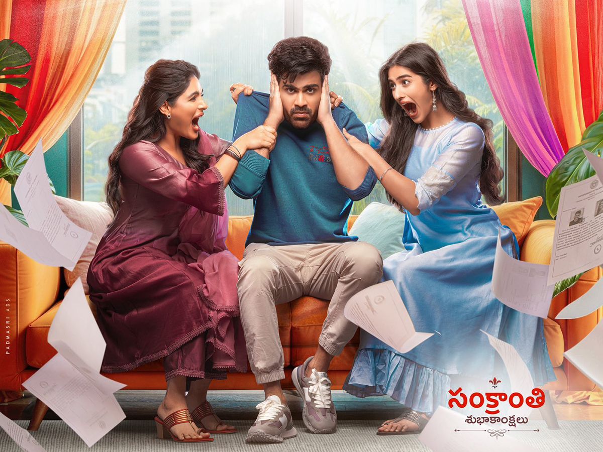 #Sharwa37 Is ‘Nari Nari Naduma Murari’: What’s In A Name!