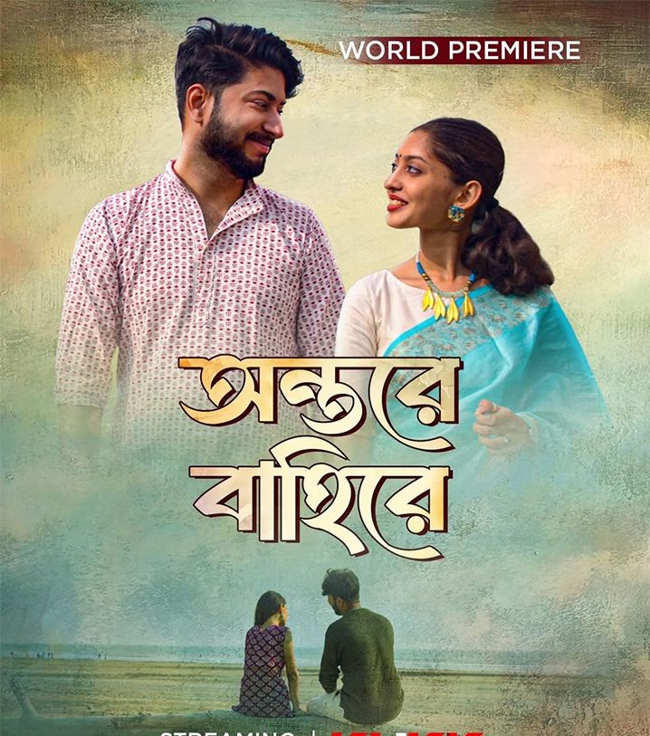 Antare Bahire Bengali Web Series Streaming Online Watch on Other