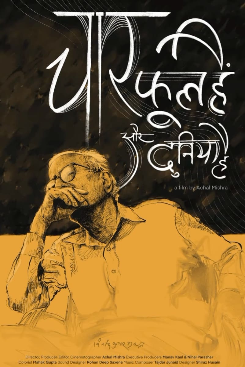 Chaar Phool Hain Aur Duniya Hai Hindi Movie Streaming Online Watch on Mubi