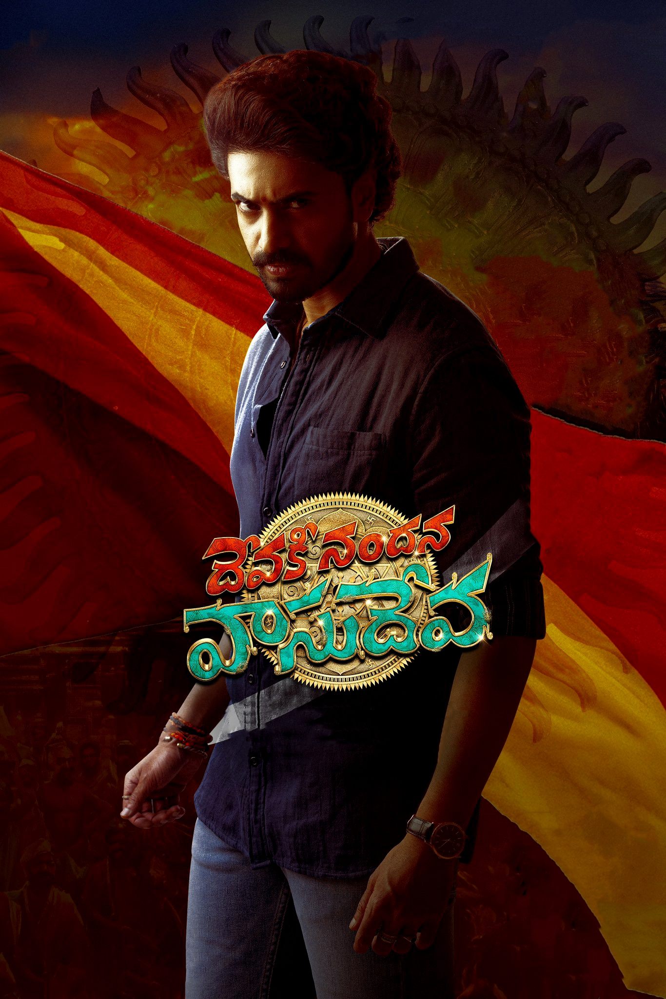 Devaki Nandana Vasudeva Hindi, Telugu Movie Streaming Online Watch on ...