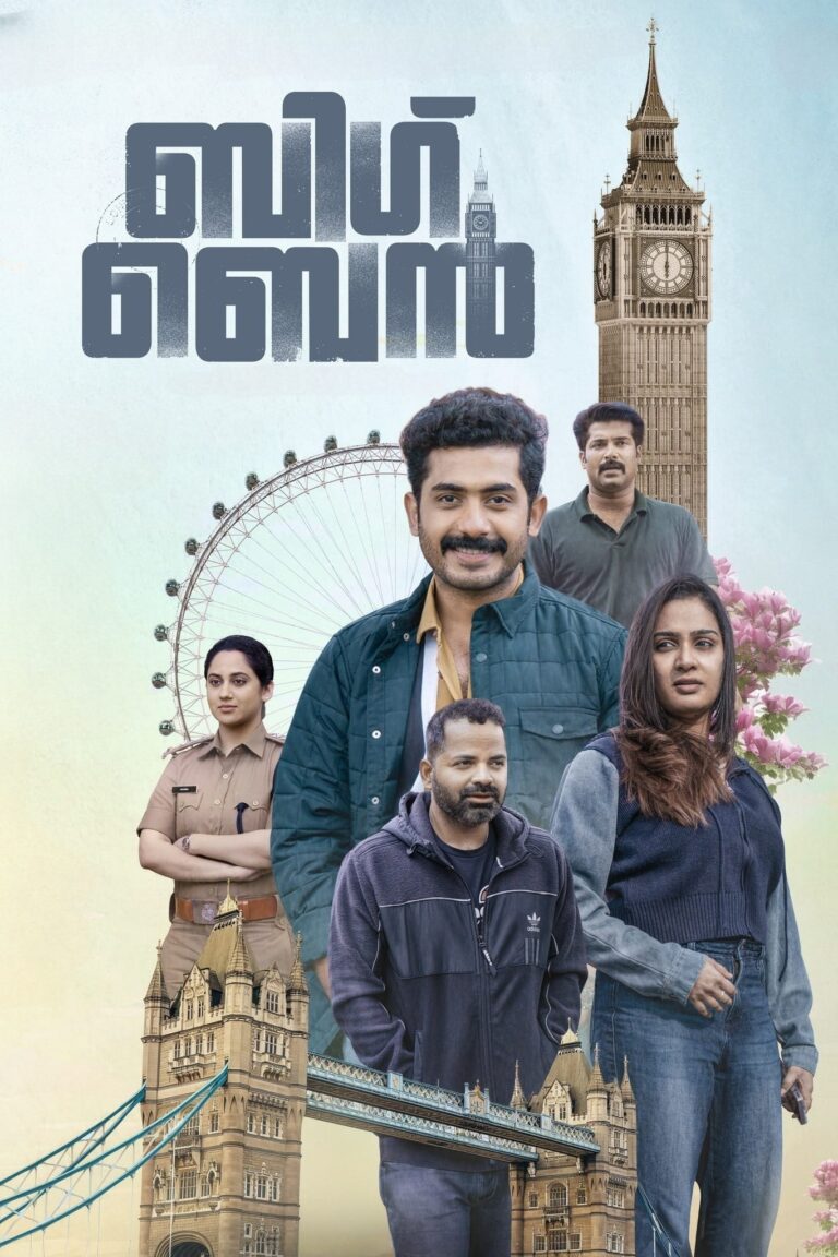 Big Ben Malayalam Movie Streaming Online Watch on Amazon, Sun NXT