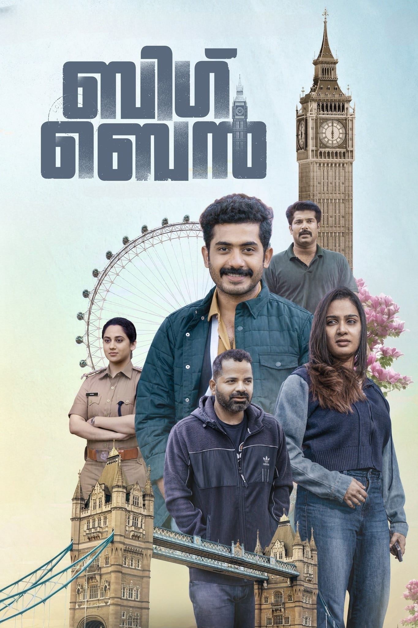 Big Ben Malayalam Movie Streaming Online Watch on Sun NXT