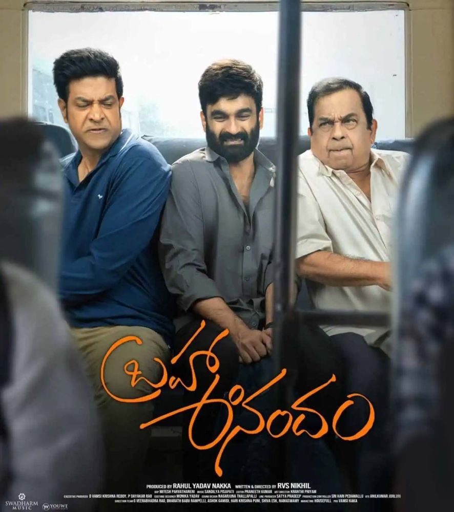 Brahma Anandam Telugu Movie Streaming Online Watch on Aha Video