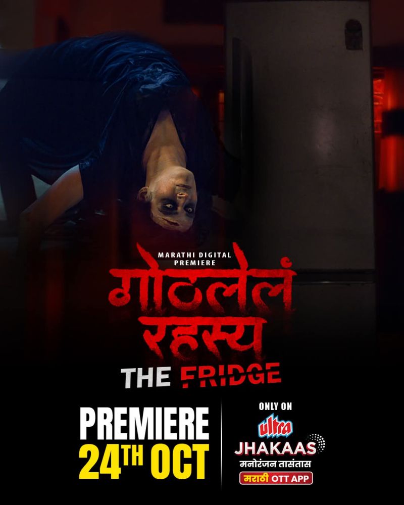 The Fridge Hindi Movie Streaming Online Watch on Other