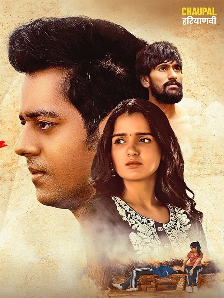 Lat Haryanvi Movie Streaming Online Watch on Chaupal