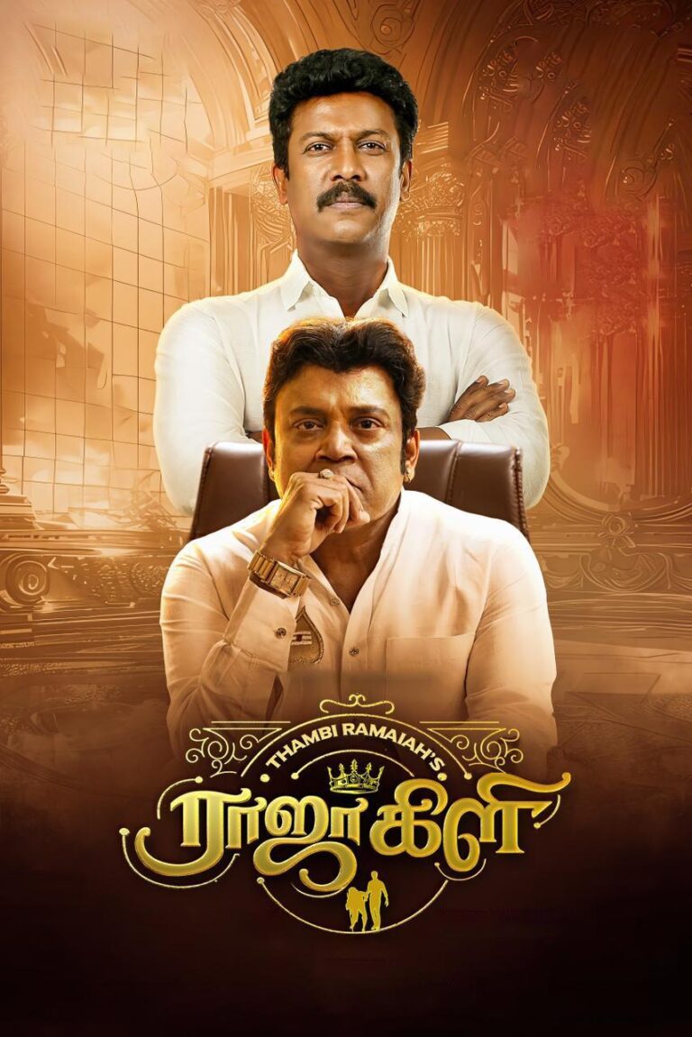 Rajakili Tamil Movie Streaming Online Watch on Amazon, Other