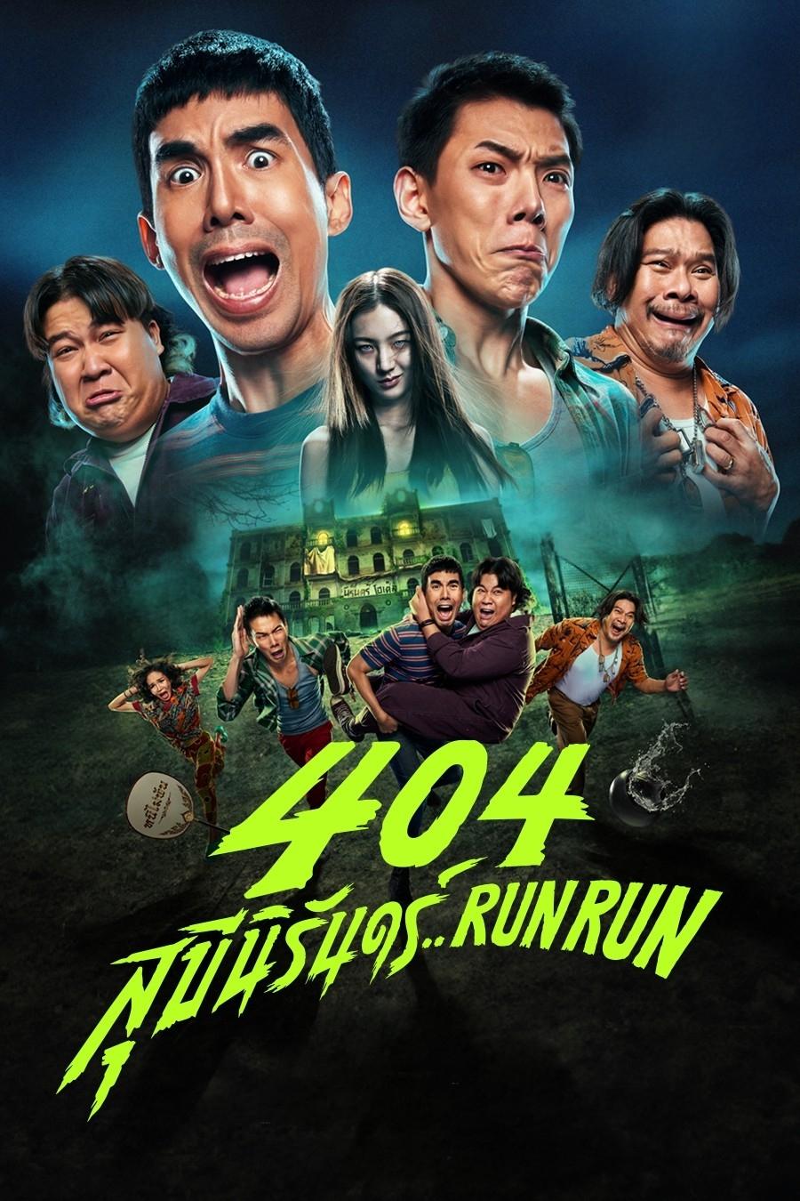 404 Run Run Thai Movie Streaming Online Watch on Netflix